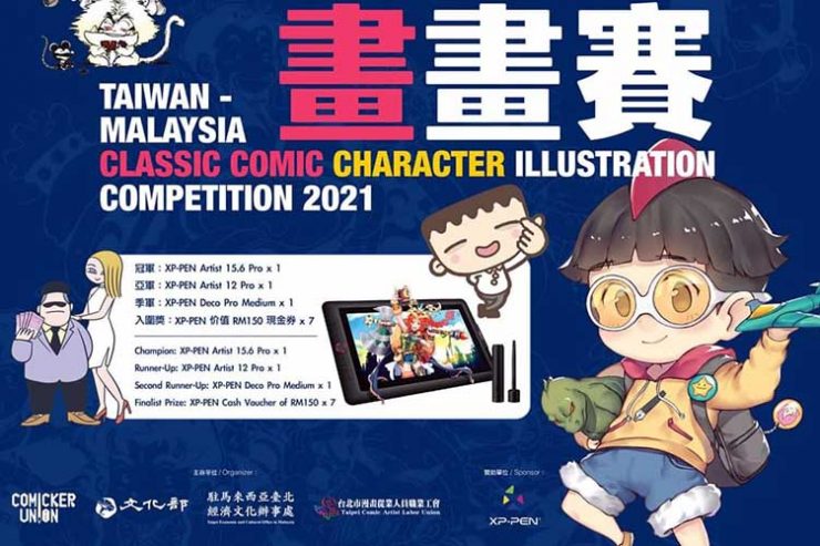 Contest calls on artists to recreate classic comic characters ...