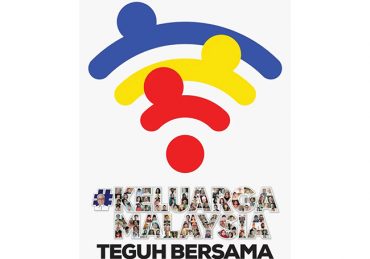 A look at the Merdeka logos for the past decade - Citizens Journal