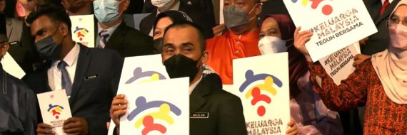 A look at the Merdeka logos for the past decade - Citizens Journal