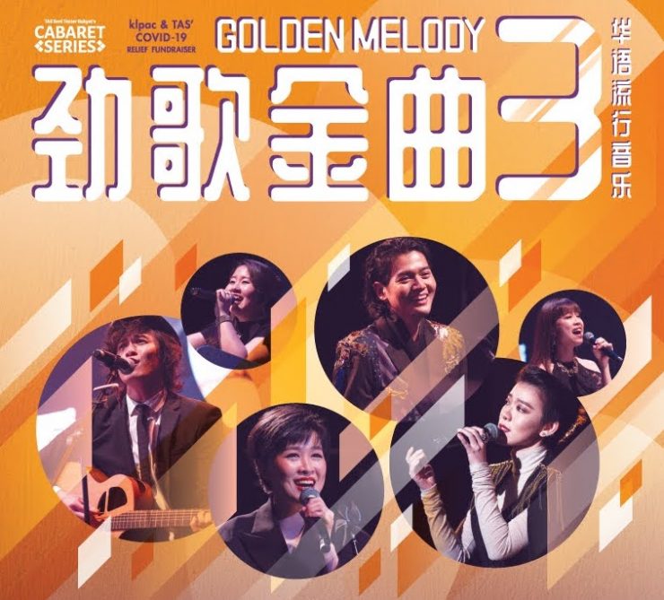 The Mandopop Cabaret Series: Golden Melody 3 is here - Citizens Journal