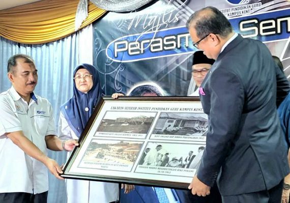 Transforming 70-year-old IPGK Kent into a heritage building - Citizens ...