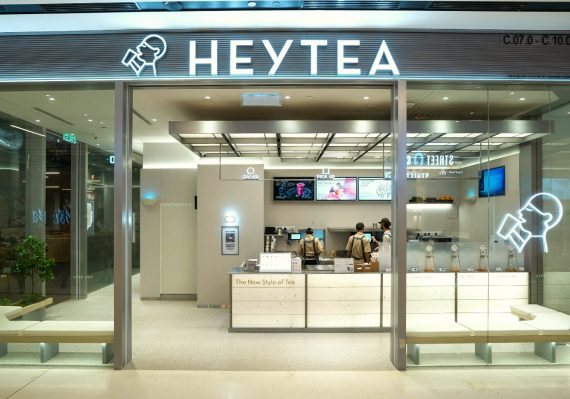 HEYTEA unveils first Malaysian store at The Exchange TRX - Citizens Journal