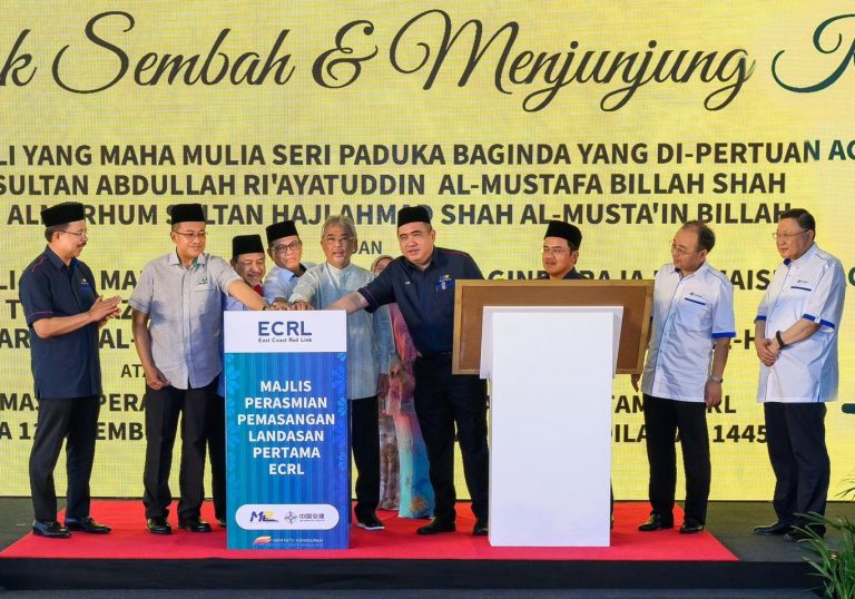 ECRL: Agong inaugurates first track installation - Citizens Journal