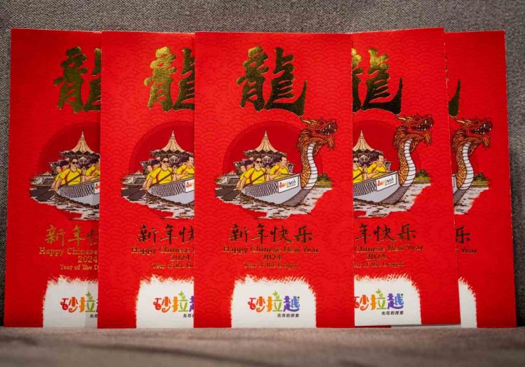 STB Ang Pao design embraces Dragon Boat spirit - Citizens Journal