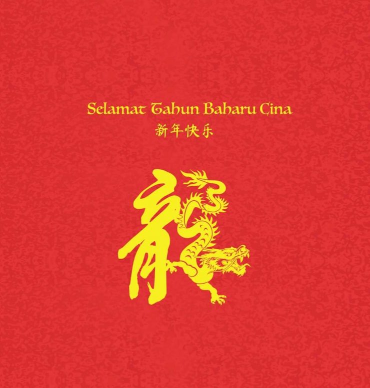 Pos Malaysia unveils exclusive dragon-themed stamp collection ...