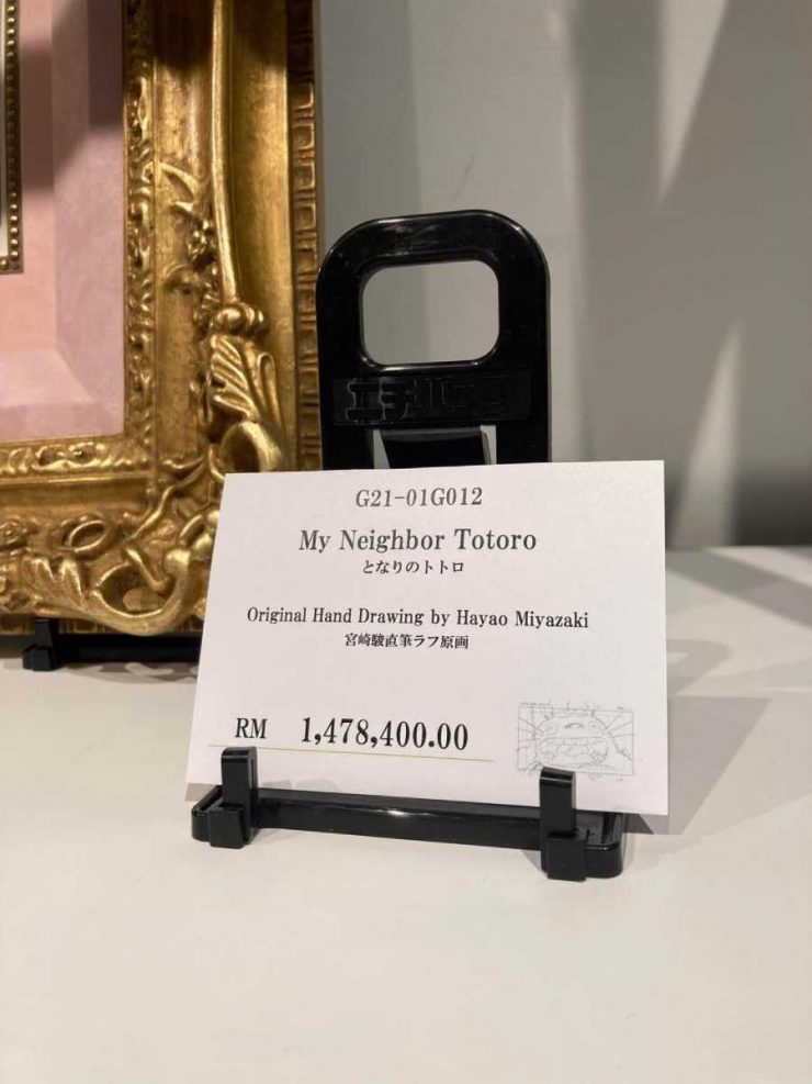Japan Anime Exhibition showcases rare artworks - Citizens Journal