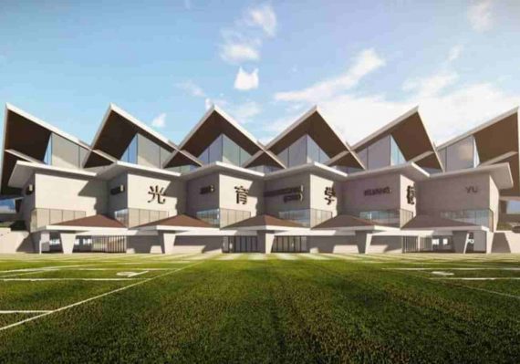 SJKC Kuang Yu embraces IR 4.0 in new Batu Kawan location - Citizens Journal