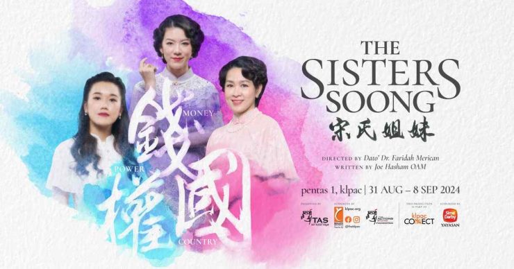 The Actors Studio presents The Sisters Soong with award-winning cast ...