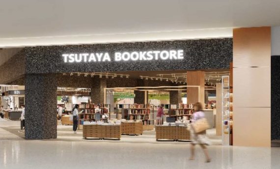 AEON Mall Tebrau City unveils Johor’s first Tsutaya Bookstore - Citizens Journal